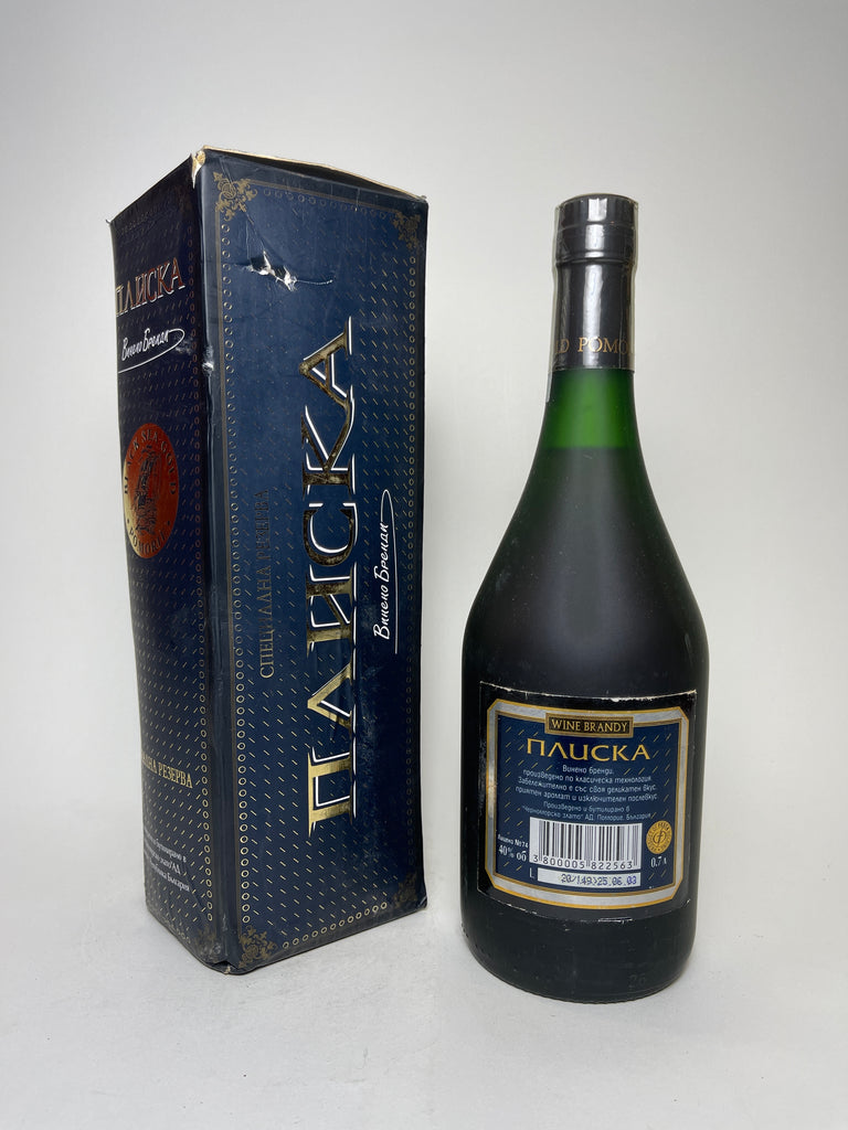 Black Sea Gold Pliska Special Reserve Bulgarian Wine Brandy - 2000s (4 ...